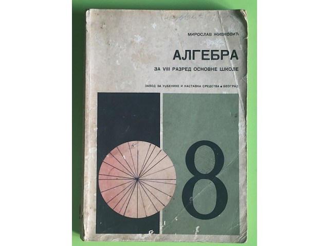 ALGEBRA za VIII razred Miroslav Živković