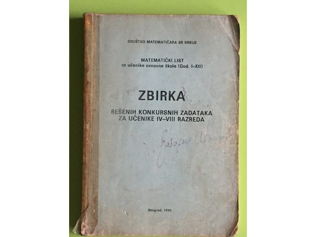 ZBIRKA rešenih konkursnih zadataka IV-VIII