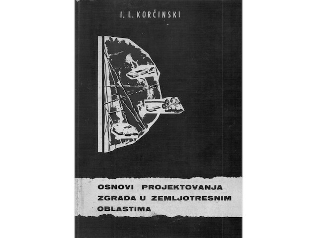 Osnovi projektovanja zgrada u zemljotresnim oblastima