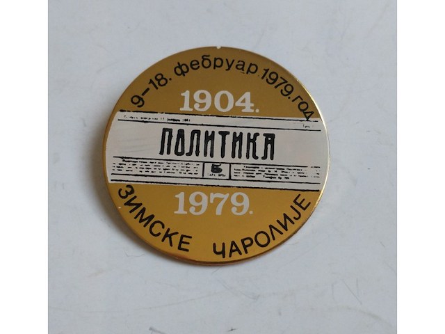 bedz POLITIKA ZIMSKE ČAROLIJE 1979. Yugoslavia