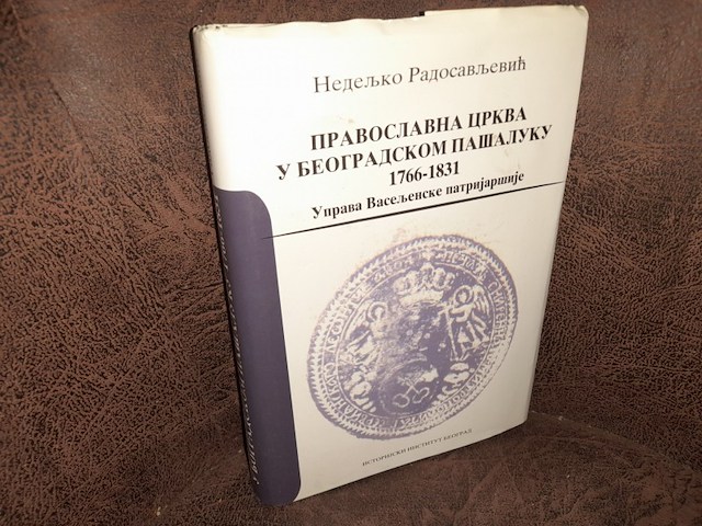 PRAVOSLAVNA CRKVA U BEOGRADSKOM PAŠALUKU 1766-1831.