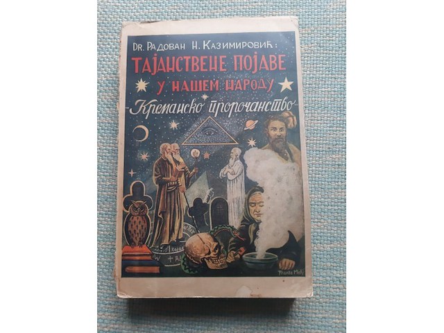 Radovan N Kazimirović Tajanstvene pojave u našem narodu