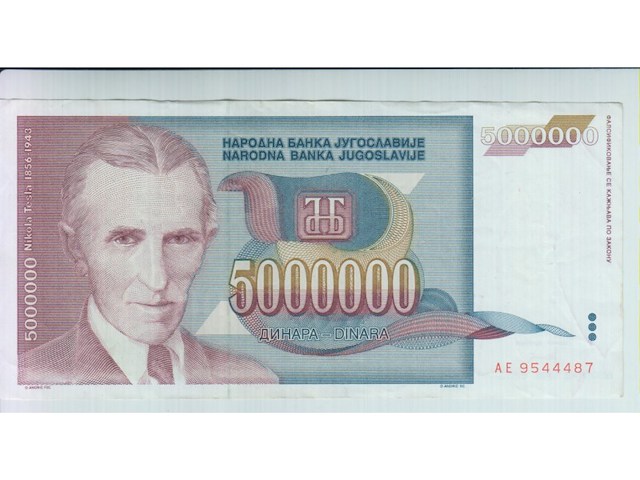 PET MILIONA DINARA / NARODNA BANKA JUGOSLAVIJE 1993