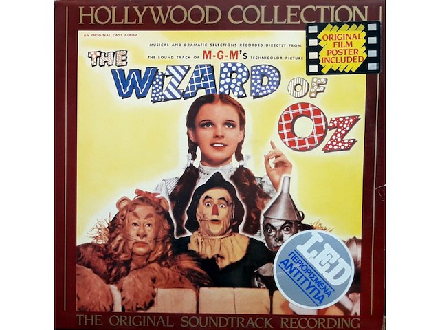 LP: VARIOUS - THE WIZARD OF OZ (GREECE PRESS)