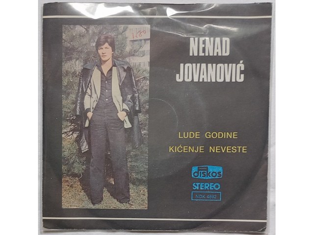 NENAD JOVANOVIC - LUDE GODINE