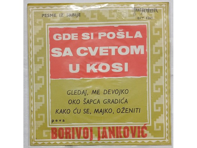 BORIVOJ JANKOVIC - GLEDAJ ME, DEVOJKO