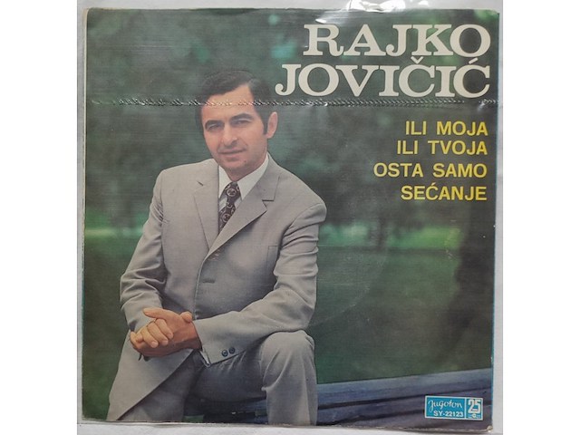 RAJKO JOVICIC - ILI MOJA ILI TVOJA