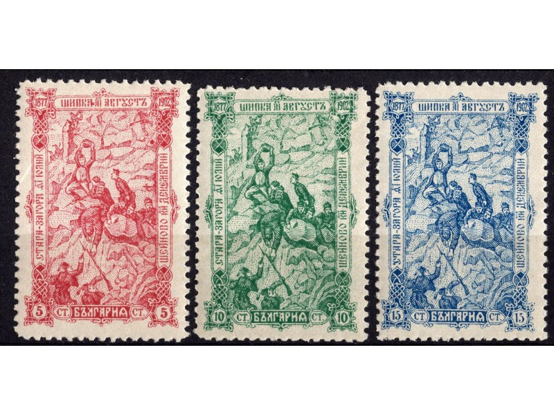 Bugarska 1902. Komplet serija