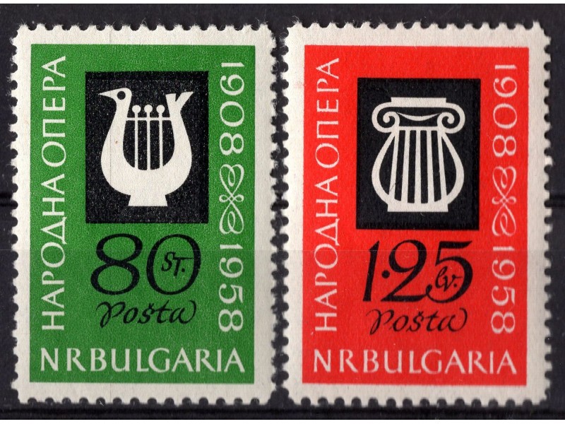Bugarska 1959. Komplet serija