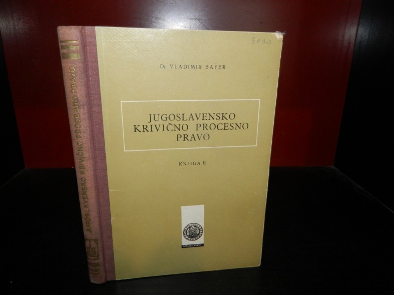 Jugoslavensko krivično procesno pravo, Vladimir Bayer