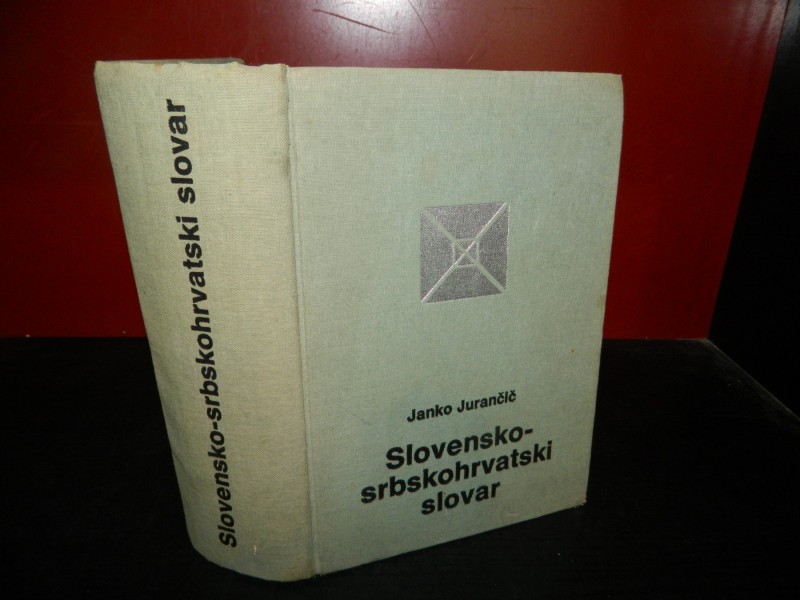Slovensko-srbskohrvatski slovar, Janko Jurančić