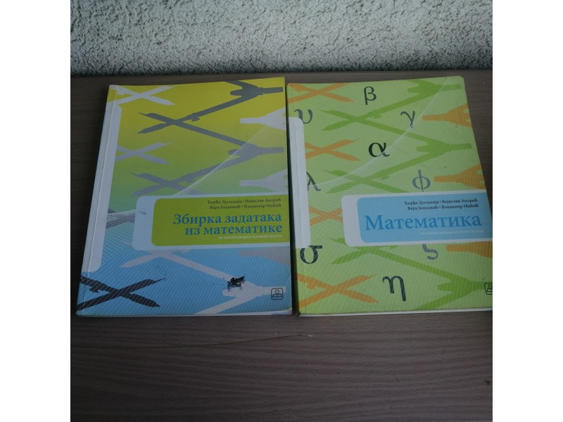 Udžbenik i Zbirka zadataka iz Matematike za 6. razred