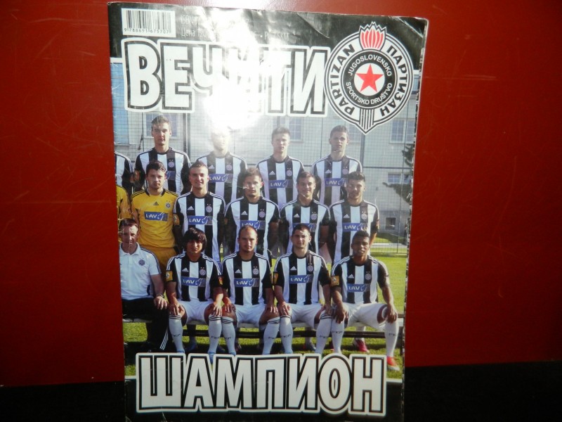 Partizan - večiti šampion