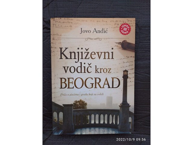 Knjizevni vodic kroz Beograd-Jovo Andjic