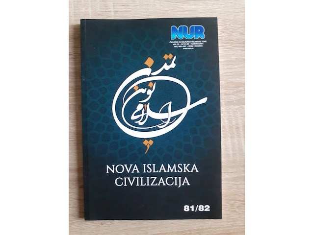 Nova islamska civilizacija (NUR)