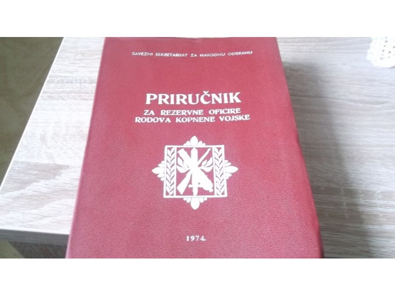 Priručnik za rezervne oficire rodova KoV JNA 1974