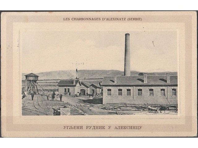 Aleksinac - Ugljeni rudnik  1912