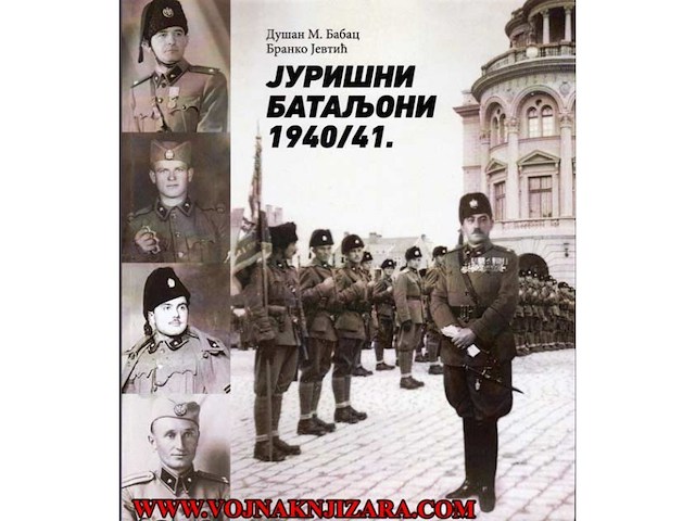 *** JURIŠNI BATALJONI 1940/1941 ***