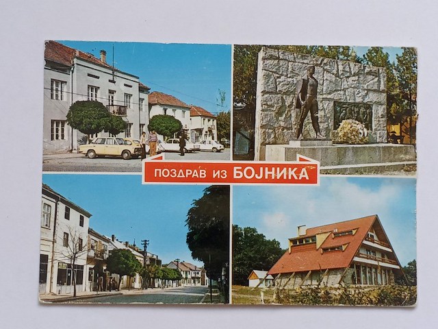 Bojnik - Spomenik - Automobili - Putovala 1996.g -