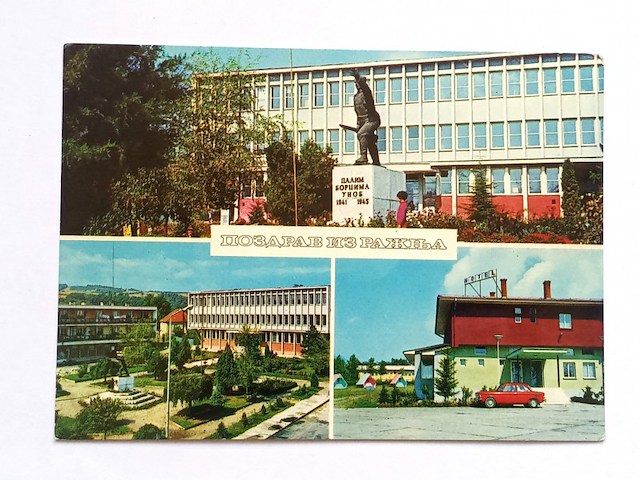 Ražanj - Spomenik NOB - Automobil - Putovala 1979.g