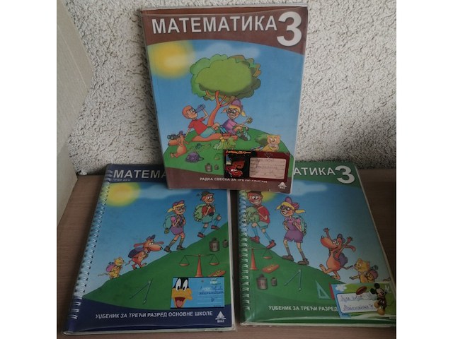 Matematika 3 - I i II deo + radna sveska