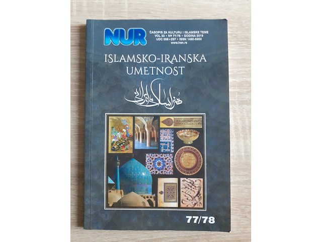 Islamsko-iranska umetnost (NUR)