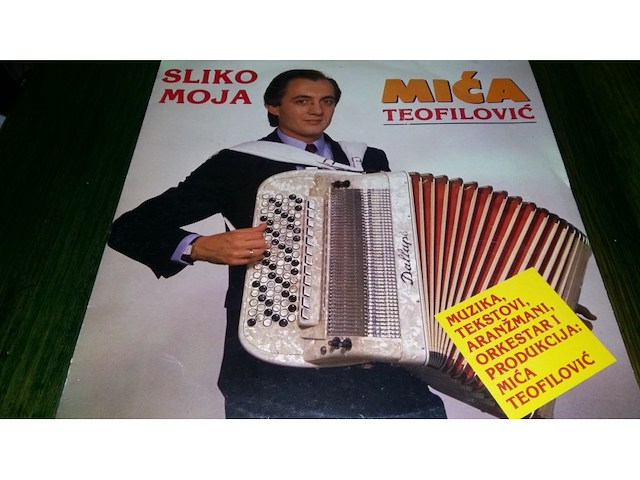 MICA TEOFILOVIC - SLIKO MOJA