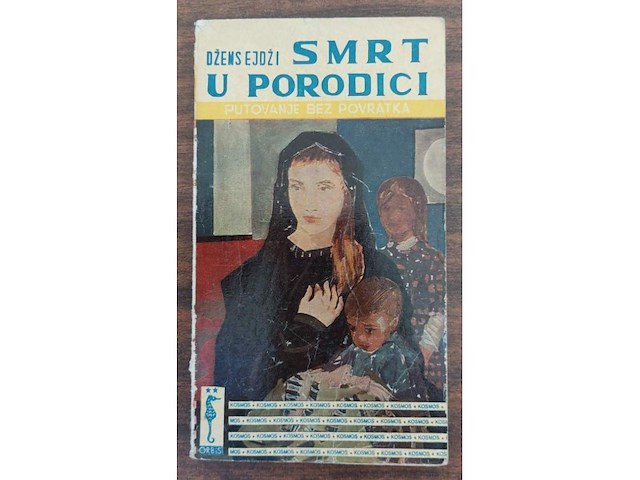 SMRT U PORODICI - Džems Ejdži