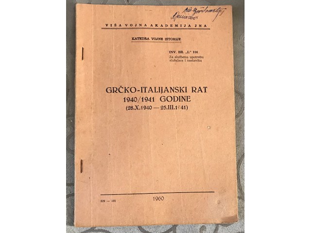 Grčko-Italijanski rat 1940/1941 godine