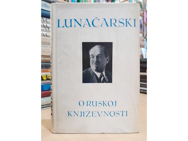 O RUSKOJ KNJIŽEVNOSTI - A. V. LUNAČARSKI