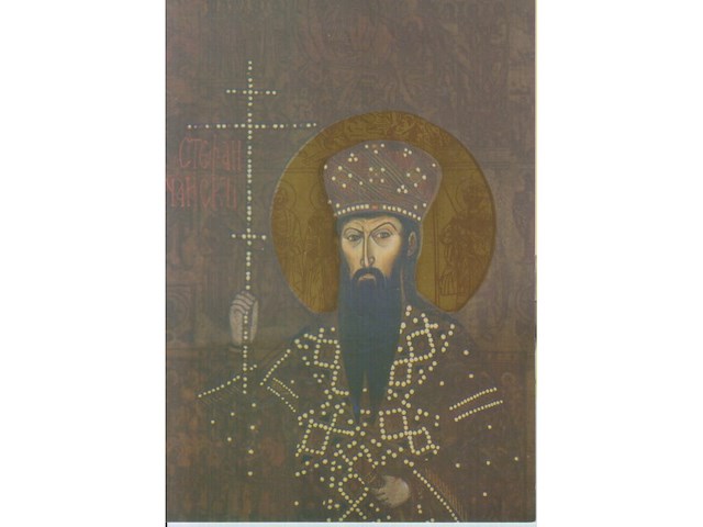 KRALJ STEFAN DEČANSKI (1321-1331) / KOSTA BRADIĆ slikar