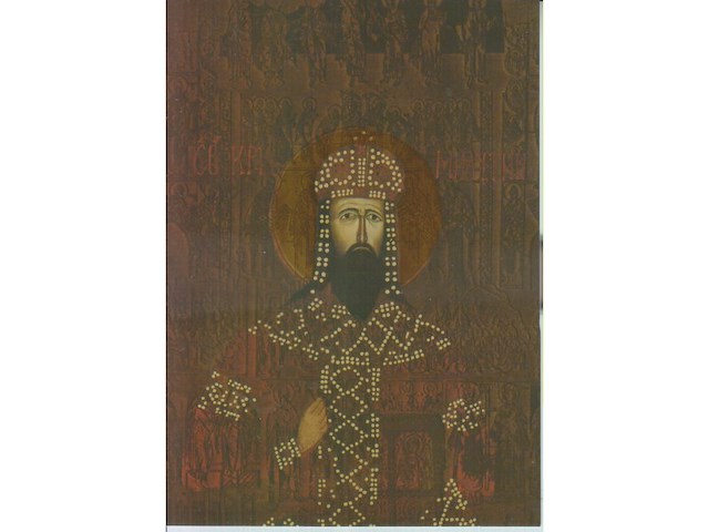 KRALJ MILUTIN (1282-1321) / KOSTA BRADIĆ akad. slikar