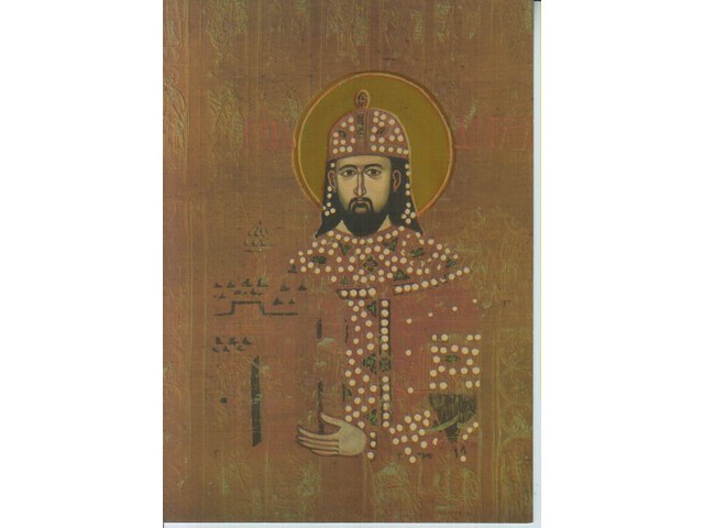 KRALJ DRAGUTIN (1276-1282) / KOSTA BRADIĆ akad. slikar