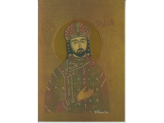 KRALJ RADOSLAV (1223-1233) / KOSTA BRADIĆ akad. slikar