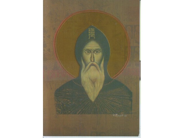 STEFAN NEMANJA (1166-1196) / KOSTA BRADIĆ akad. slikar