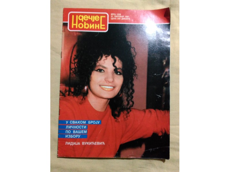 Decje novine broj 1036, poster Michael Jackson