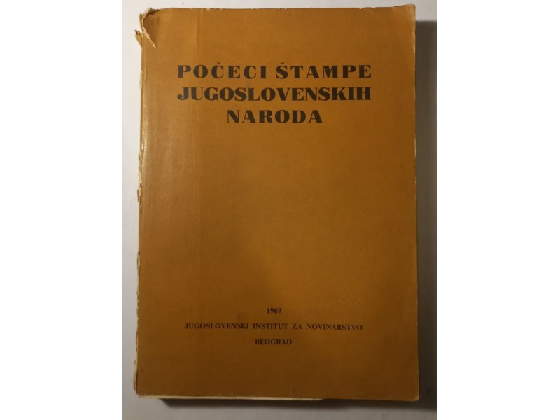 Poceci stampe jugoslovenskih naroda...