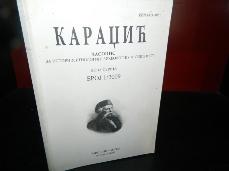 Karadžić - časopis za istoriju, etnologiju, arheologiju