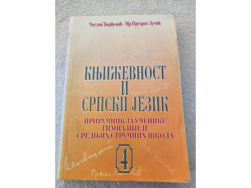 Književnost i srpski jezik za 4.razred srednje