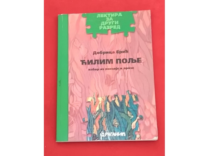 Ćilim polje Dobrica Erić