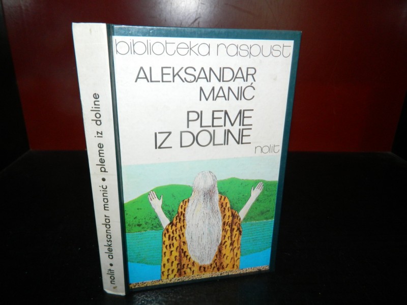 Pleme iz doline, Aleksandar Manić