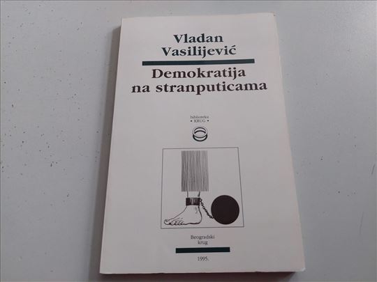 Demokratija na stranputicama Vladan Vasiljević