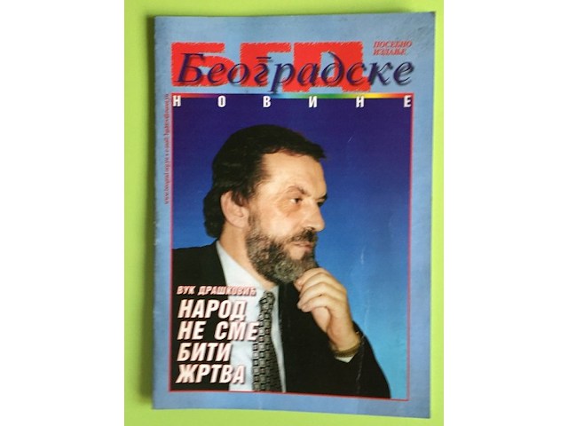 BEOGRADSKE NOVINE maj 1999