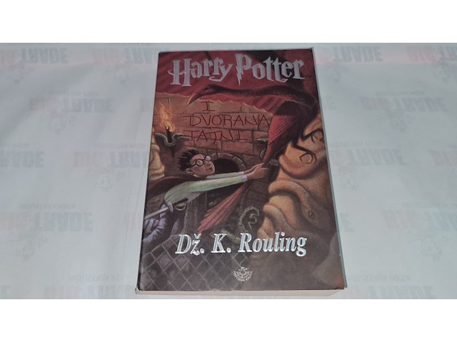 Dž. K. Rouling - Harry Potter i dvorana tajni