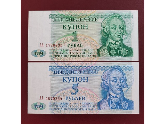 Kupon 1 i 5 rubalja 1994