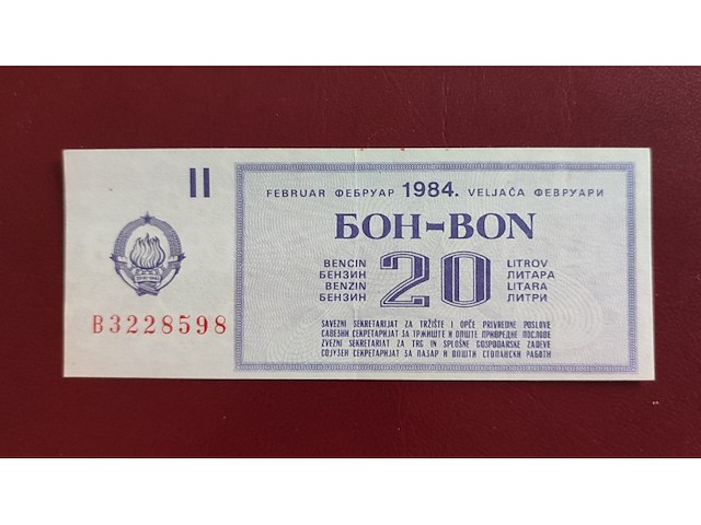 Bon za benzin 20 litara 1984