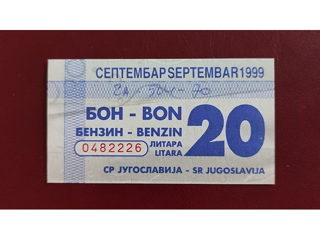 Bon za benzin 20 litara 1999