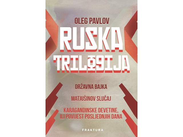 Oleg Pavlov, Ruska trilogija