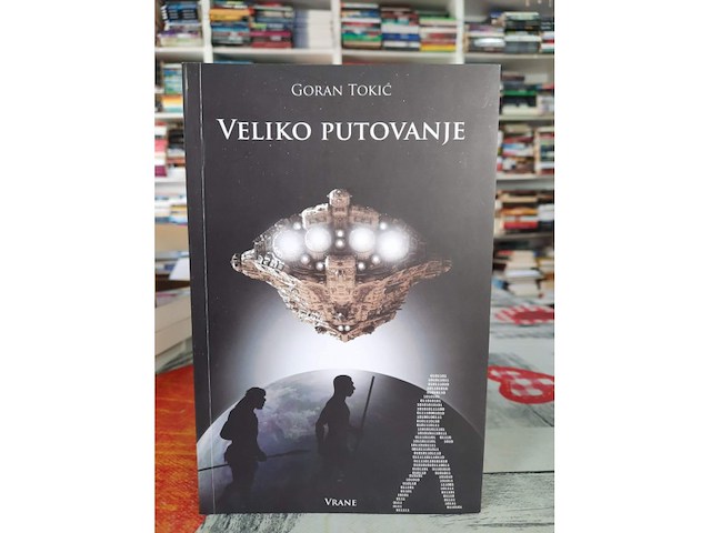 Veliko putovanje - Goran Tokić