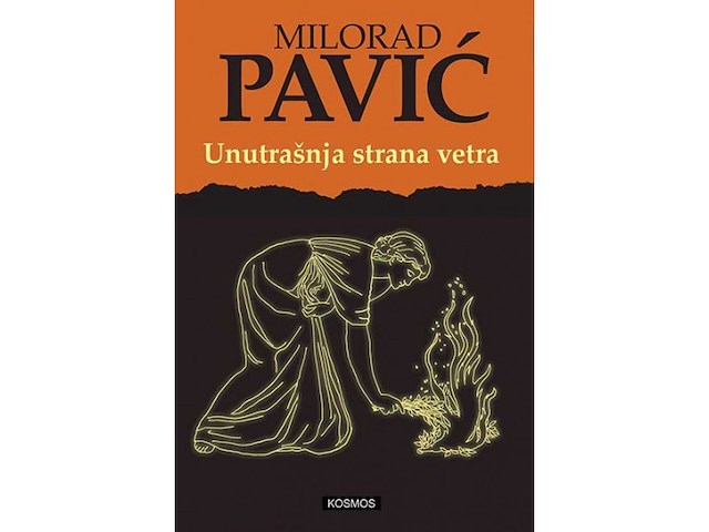 Unutrašnja strana vetra - Milorad Pavić